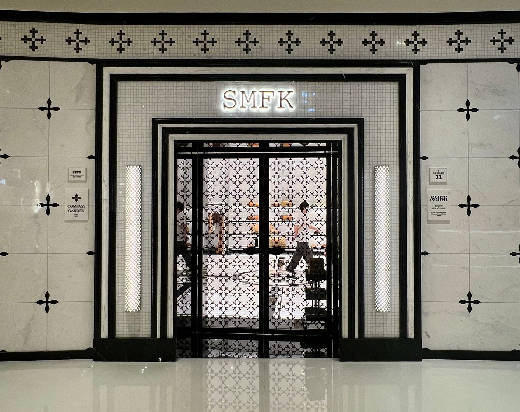 Boutiques – SMFK Official